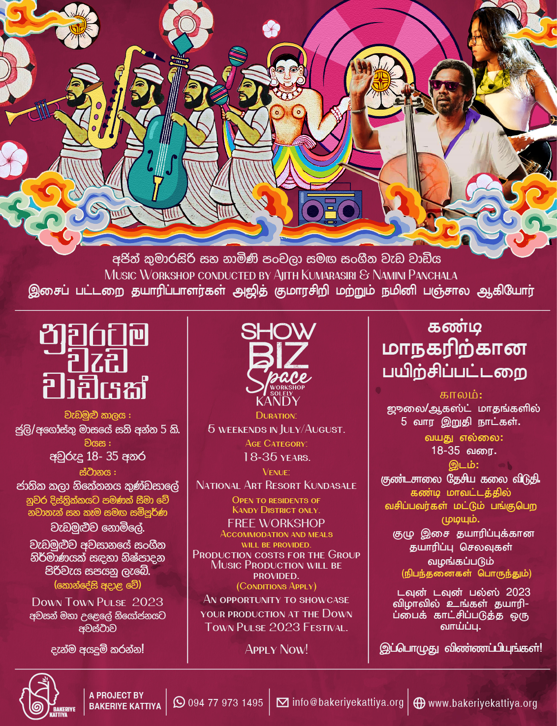 Music Workshop Conducted by Ajith Kumarasiri & Namini Panchala ...