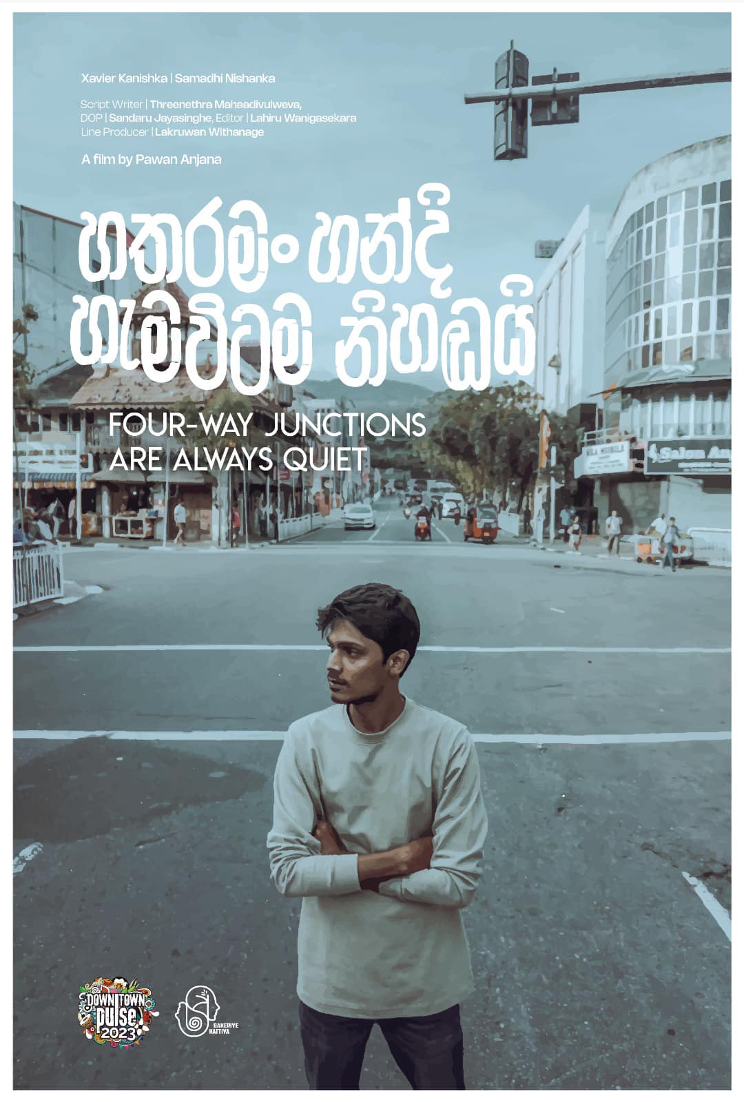 DTP2023 Short Film Festival & Discussion - Bakeriye Kattiya Foundation